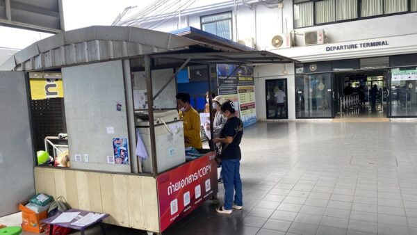 Nong Khai Border Crossing: Crossing The Friendship Bridge From Thailand ...