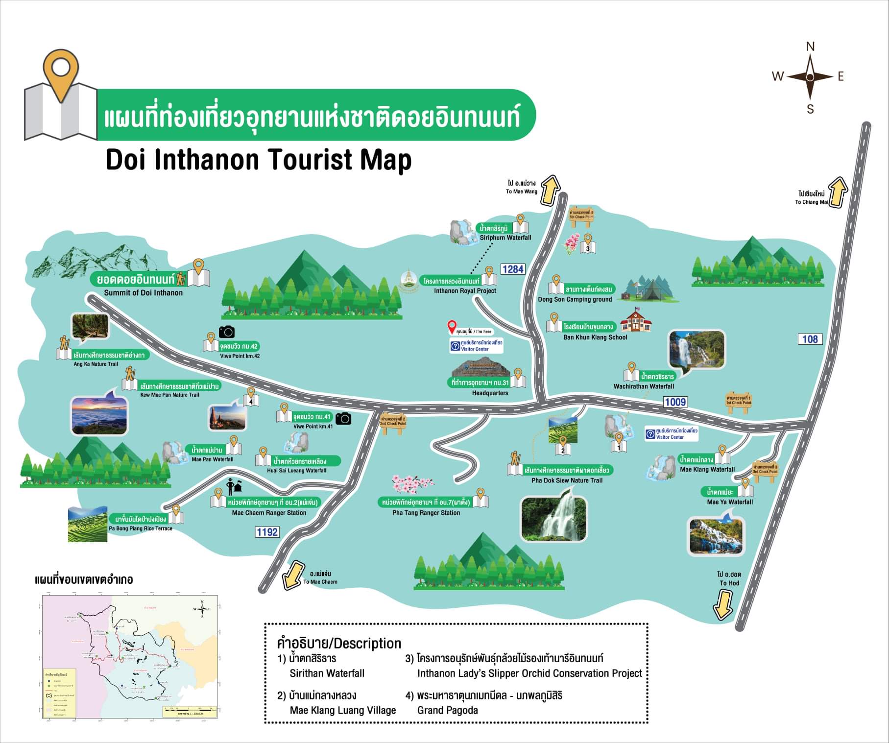 Doi Inthanon: A Complete Guide To Doi Inthanon National Park (Thailands ... Doi Inthanon: A Complete Guide To Doi Inthanon National Park (Thailands ...
